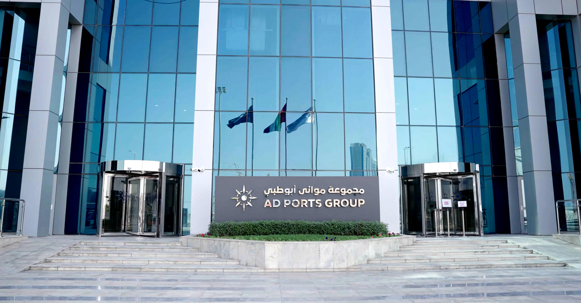 AD Ports Group Expands: Noatum Acquires Safina in Strategic Move ...