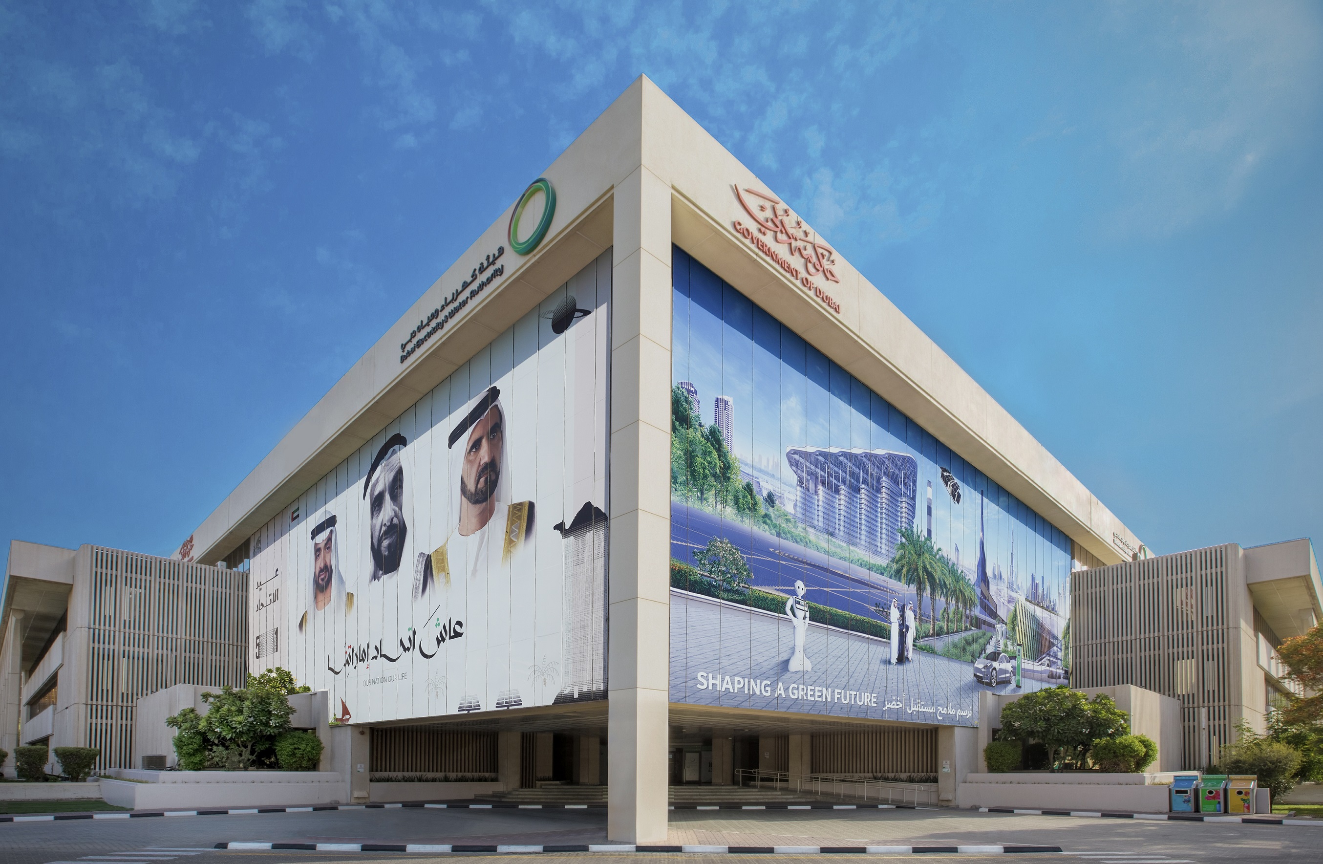 DEWA Switches to Cubic Metres: New Water Billing System from March 2025 ...