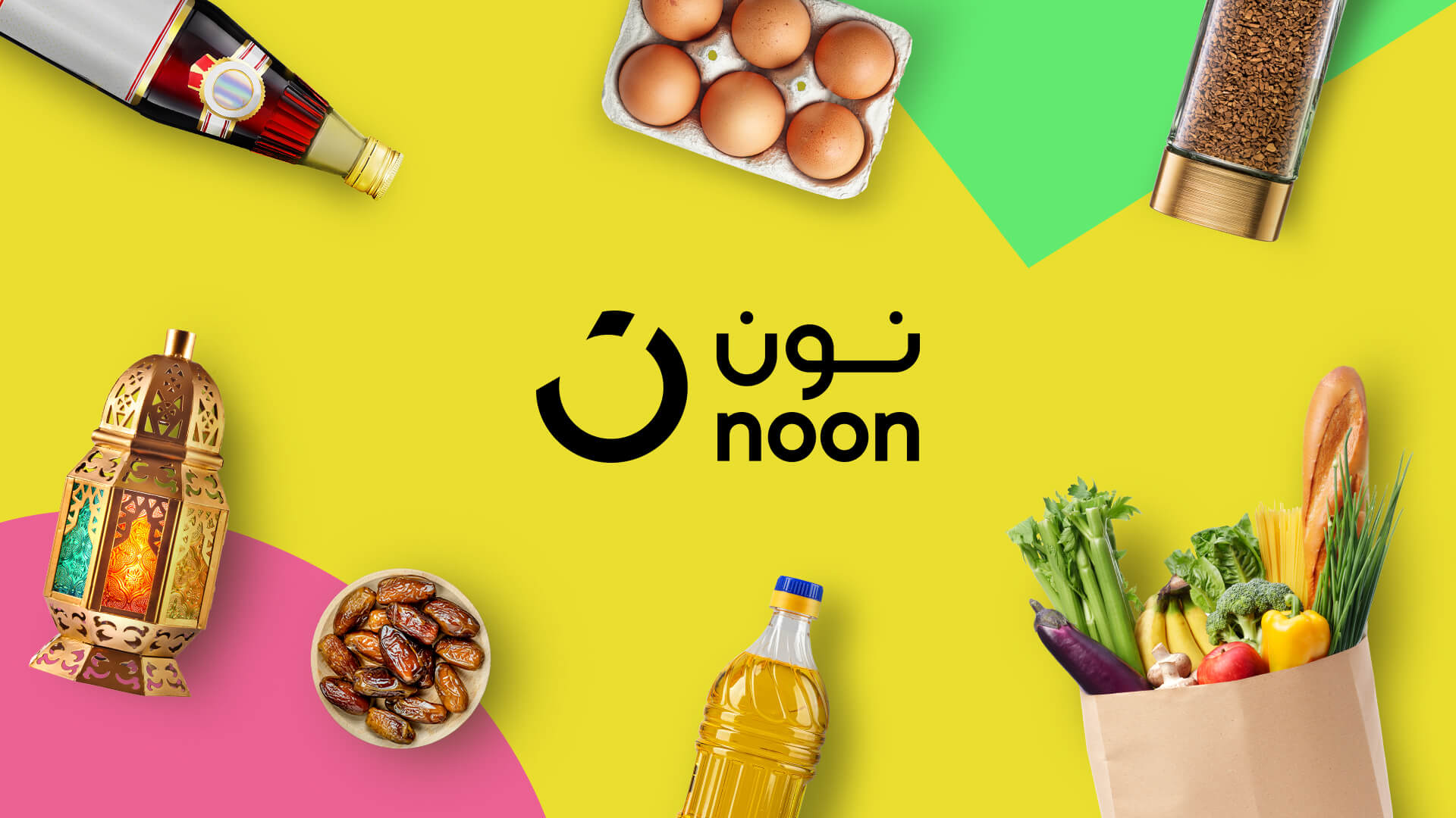 Noon Ramadan Sale: Up to 80% Off with Express 15-Minute Delivery ...