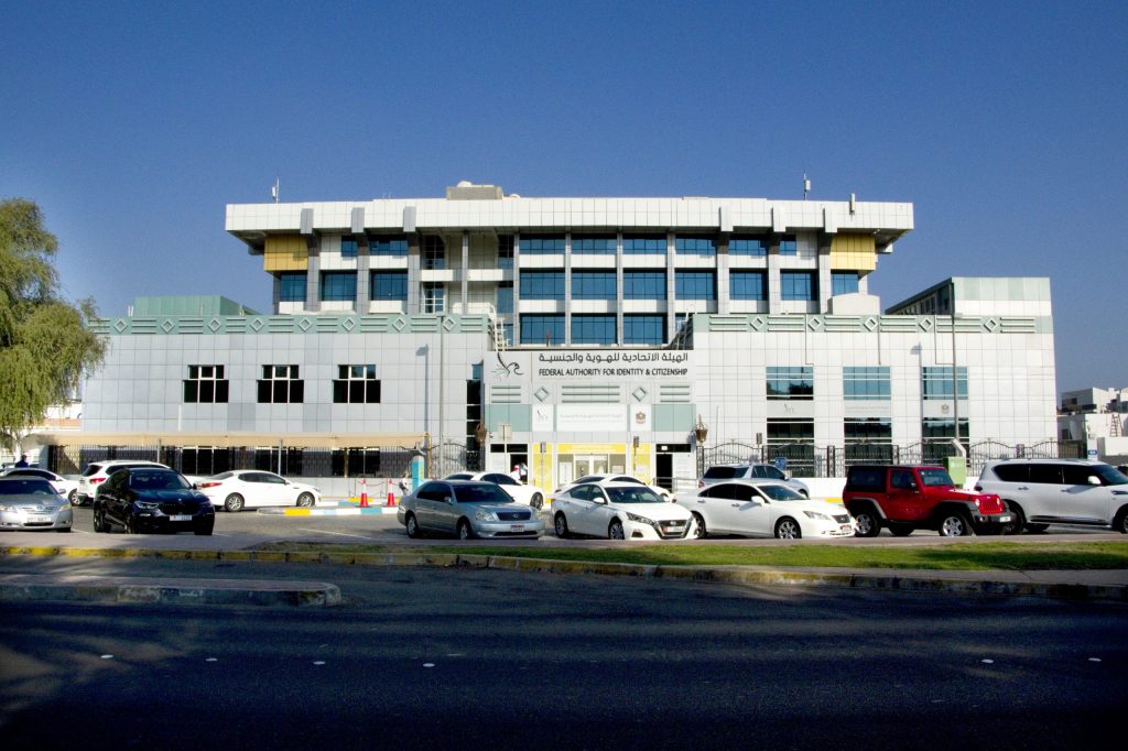 Dubai Traffic Fines Must Be Paid Before Visa Renewal – New Rule 2025 ...