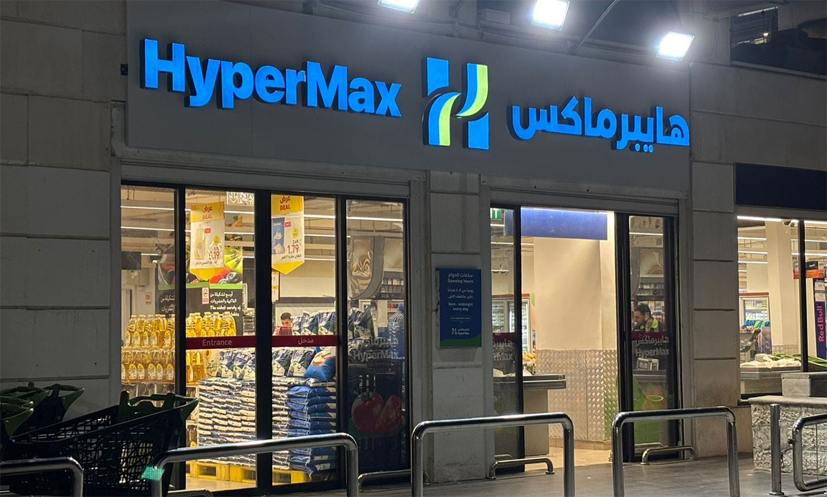 MAF HyperMax Replaces Carrefour Stores Across Gulf Markets 2025 – JobXDubai