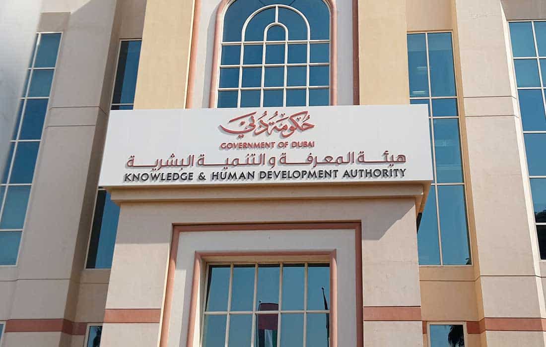 New KHDA Teaching Rules: Complete Guide for Dubai Educators 2025 ...